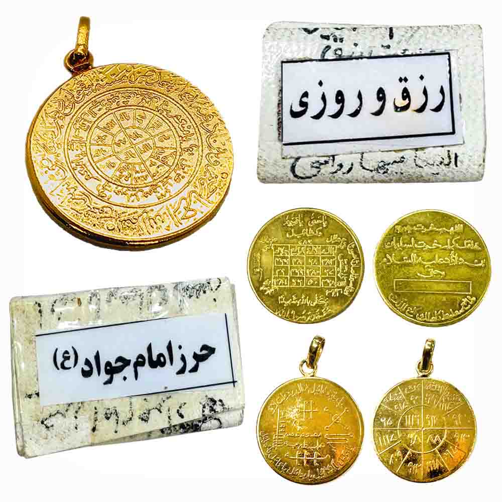 Surah / Naqsh | Punjatan Tabarrukat Center | Worldwide Delivery ...