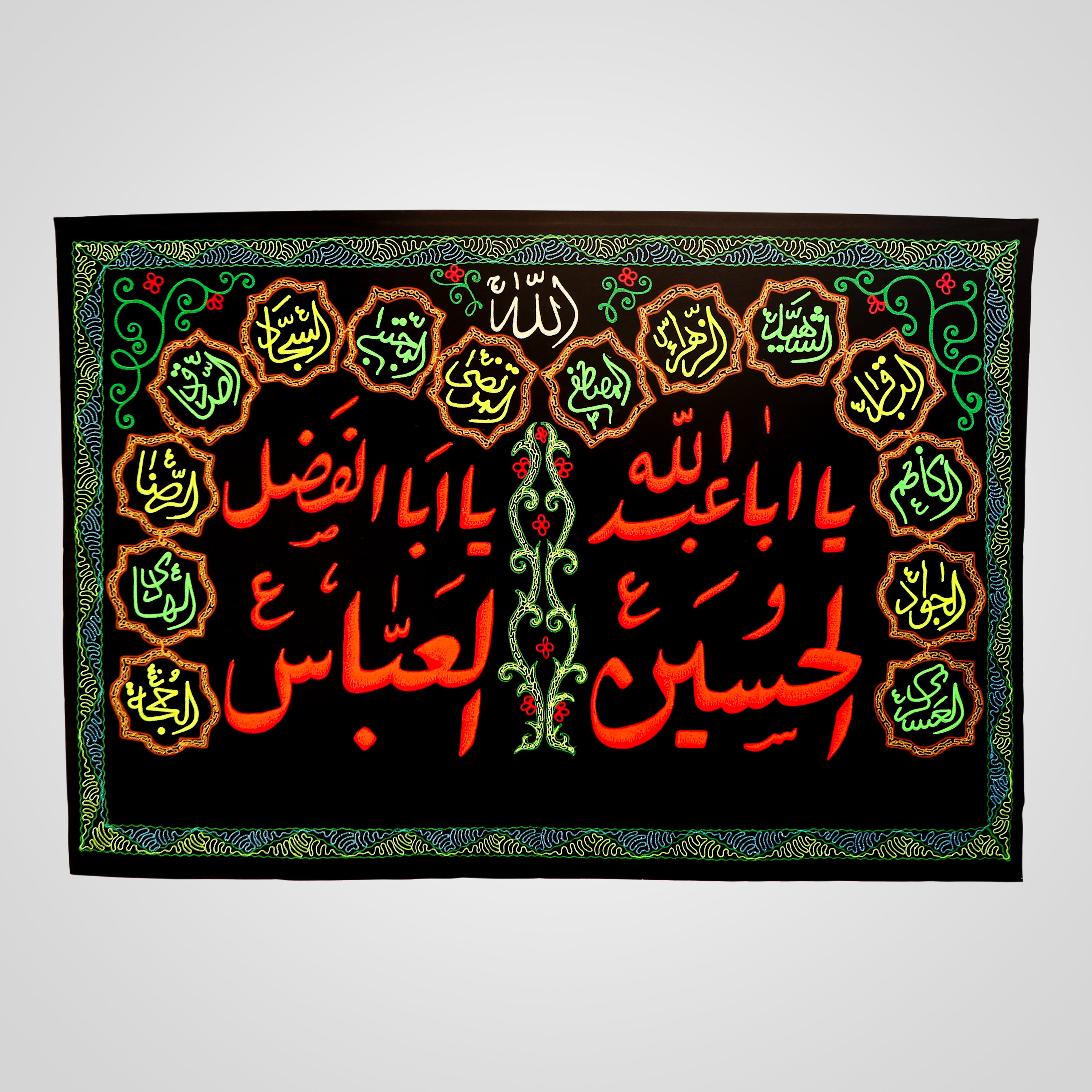 Punjatan Tabarrukat Centre