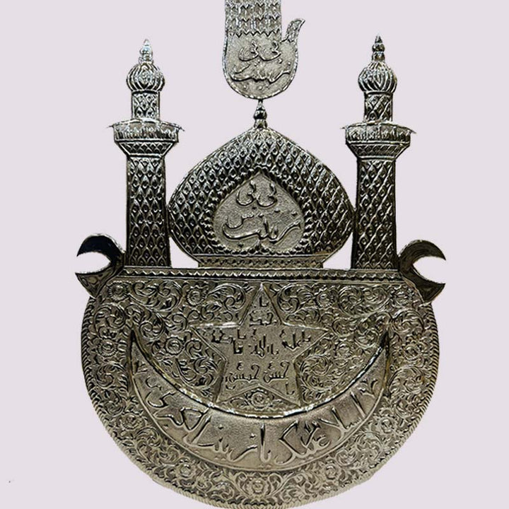 Punjatan Tabarrukat Centre