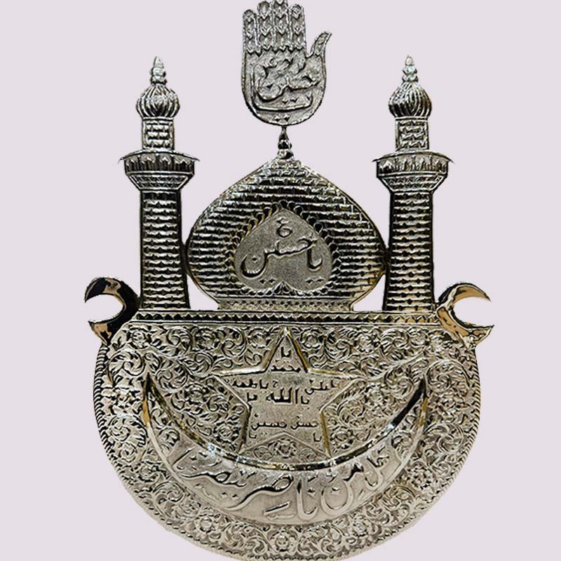 Imam Hussain (as) Alam Panja Zarih Design 20inch – Punjatan Tabarrukat ...