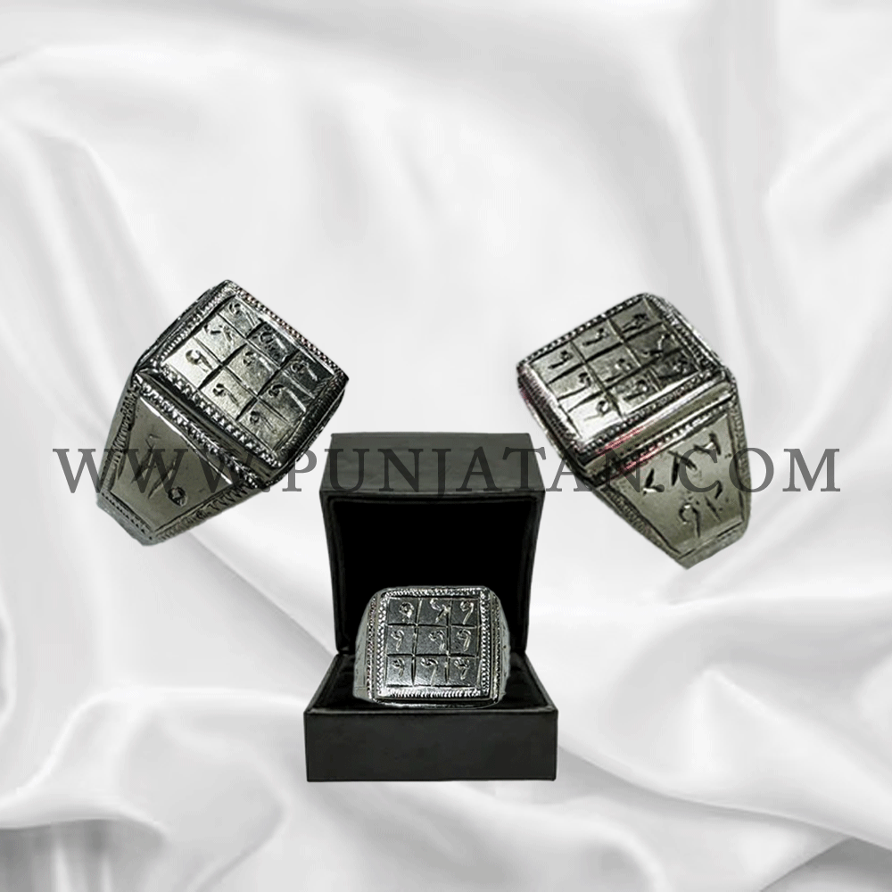 Naqsh e Bibi Fatima (sa) Pure Silver Ring Inscription – Punjatan ...