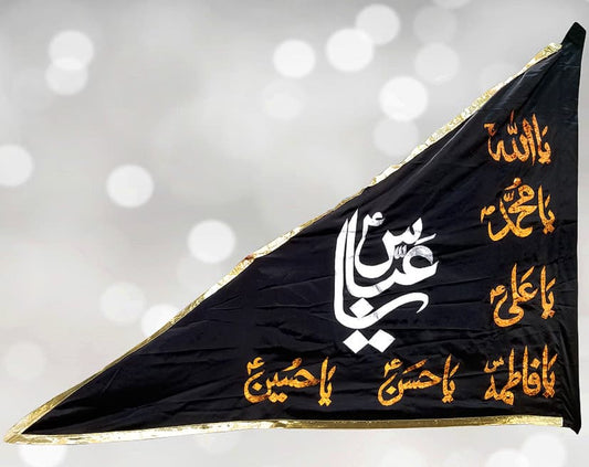 Ya Hussain and Ashura Flags for Juloos | Punjatan Collection – Punjatan ...