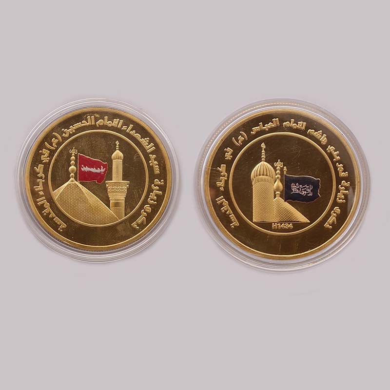Karbala Siqah Coin Haram Imam Hussain (as) Gold Plated – Punjatan ...