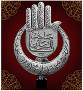 Alam Panja | Punjatan Tabarrukat Center | Worldwide Delivery – Punjatan ...