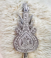 Alam Panja | Punjatan Tabarrukat Center | Worldwide Delivery – Punjatan ...