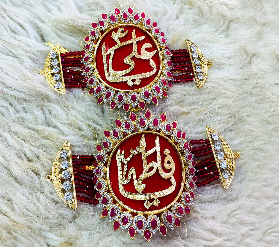 Imam Zamin for Nikah Spiritual Collection for Muslim Wedding – Punjatan ...