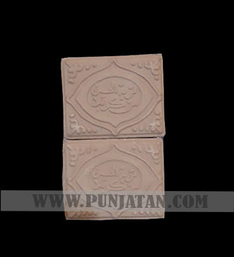 Khakeshifa Karbala Sajdagah Turbah Pack of 5pcs – Punjatan Tabarrukat ...